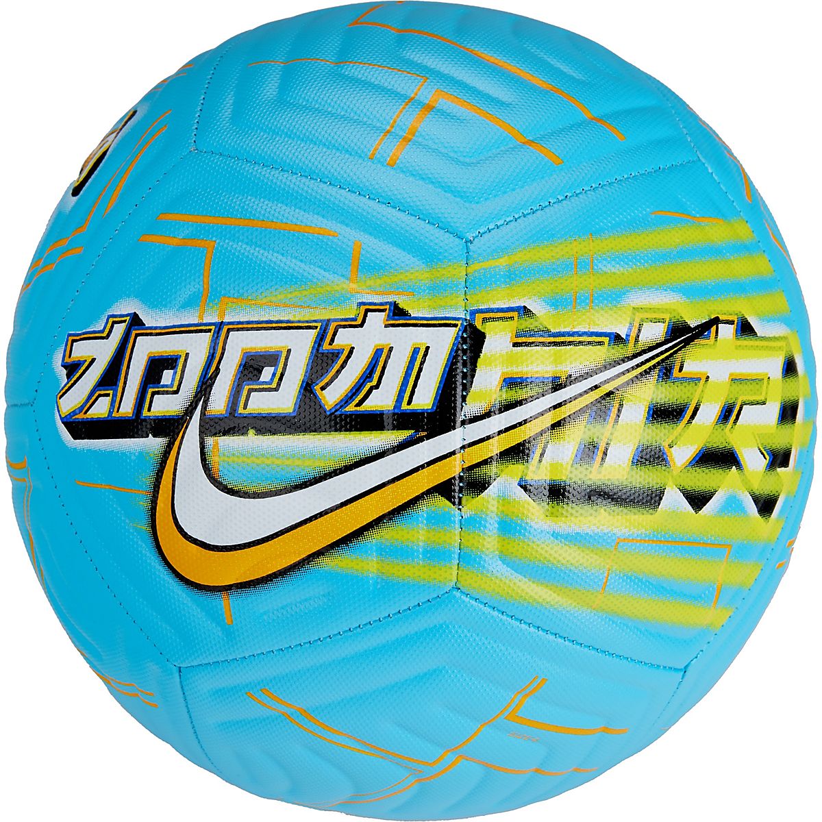 Nike 2023 Mbappe Academy Soccer Ball | Free Shipping at Academy